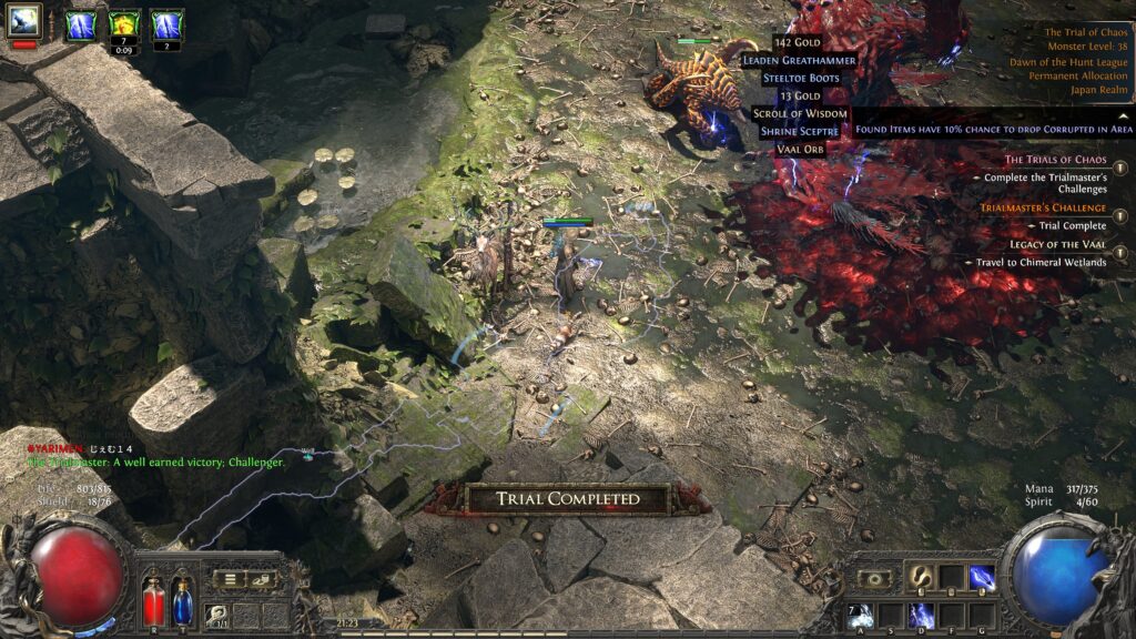 PoE2 0.2 Dawn of the Hunt | Path of Exileのチャレンジをがんばるブログ